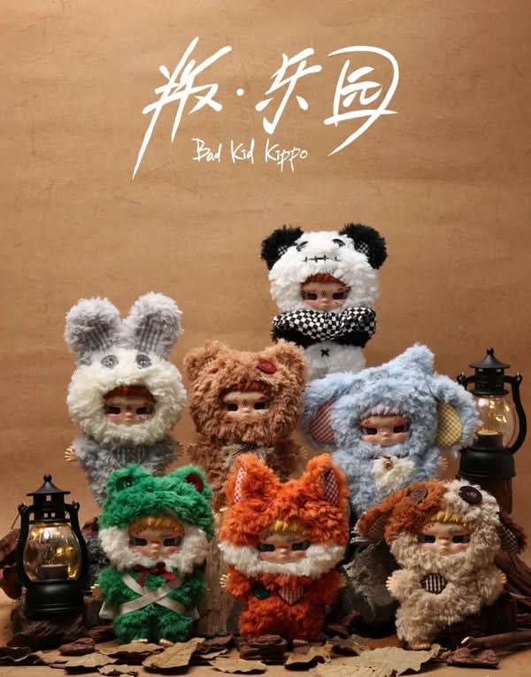 KIPPO Bad kid kippo rebel paradise series plush Doll Pendant Blindbox ...